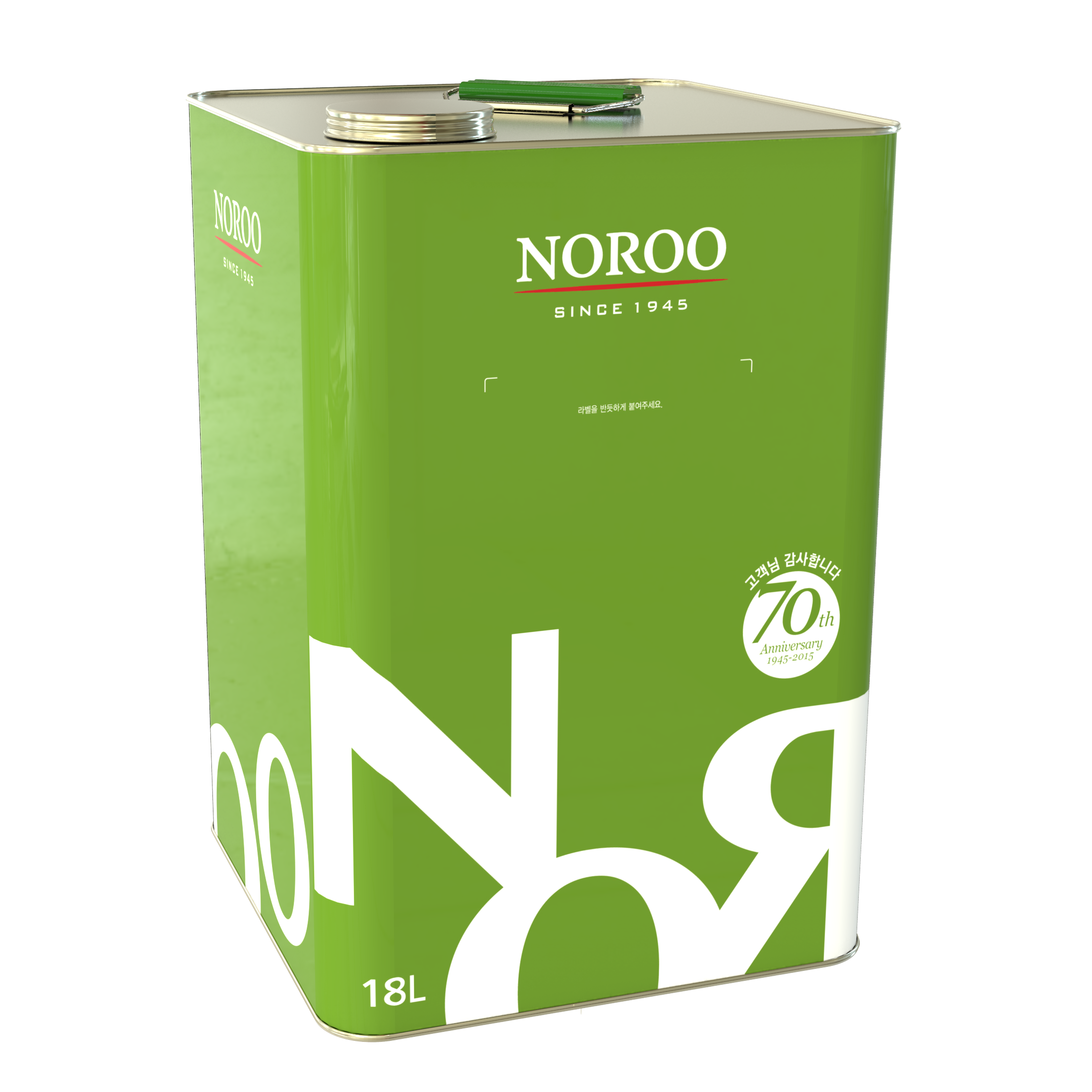 Anti-static Paint | NOROO Paint & Coatings